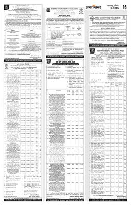 Bhagalpur City E-Paper | 2024-03-16 | Page 16 | Prabhat Khabar