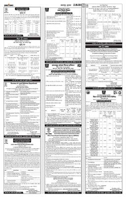 Bhagalpur City E-Paper | 2024-08-22 | Page 8 | Prabhat Khabar