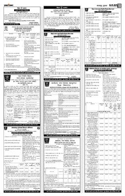 Bhagalpur City E-Paper | 2025-05-16 | Page 14 | Prabhat Khabar